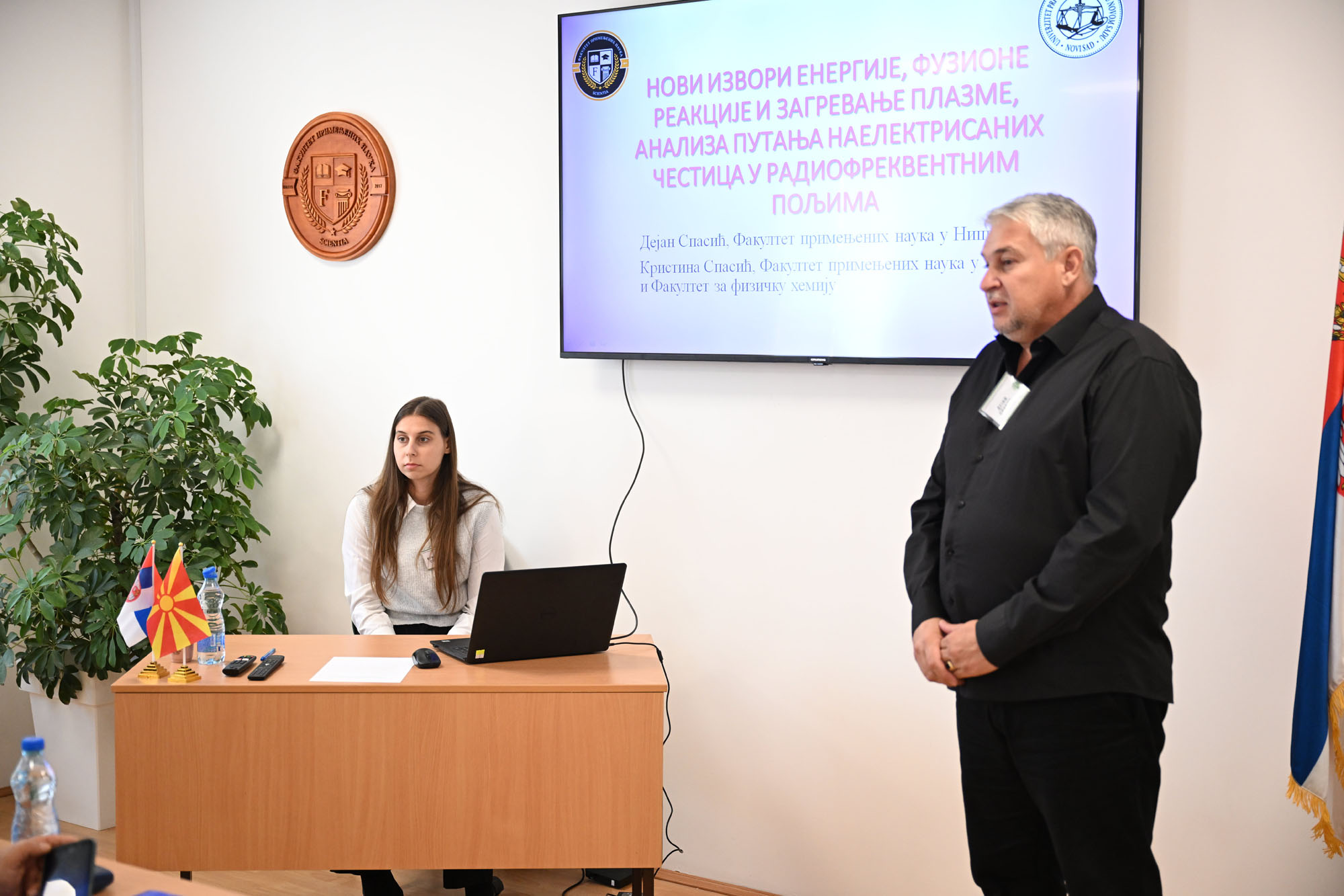 Галерија ФАКУЛТЕТ ПРИМЕЊЕНИХ НАУКА